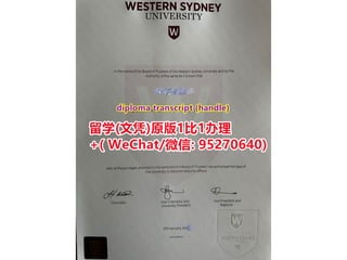 Western Sydney University degree offer diploma Transcript | PPT