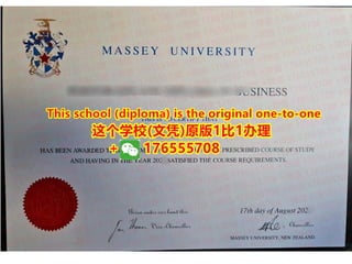 Massey University degree offer diploma Transcript | PPTX