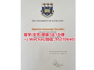 The University of Auckland degree offer diploma Transcript | PPT