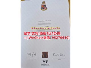 The University of Warwick degree offer diploma Transcript | PPT