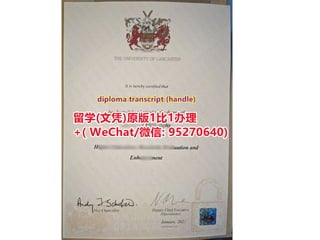 Lancaster University degree offer diploma Transcript | PPT