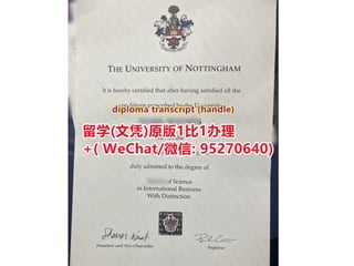 University of Nottingham degree offer diploma Transcript | PPT