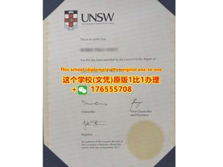 The University of New South Wales degree offer diploma Transcript | PPT
