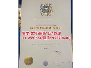 Coventry University degree offer diploma Transcript | PPT