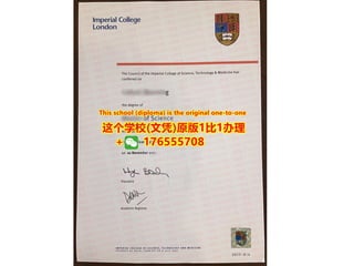 Imperial College London degree offer diploma Transcript | PPT