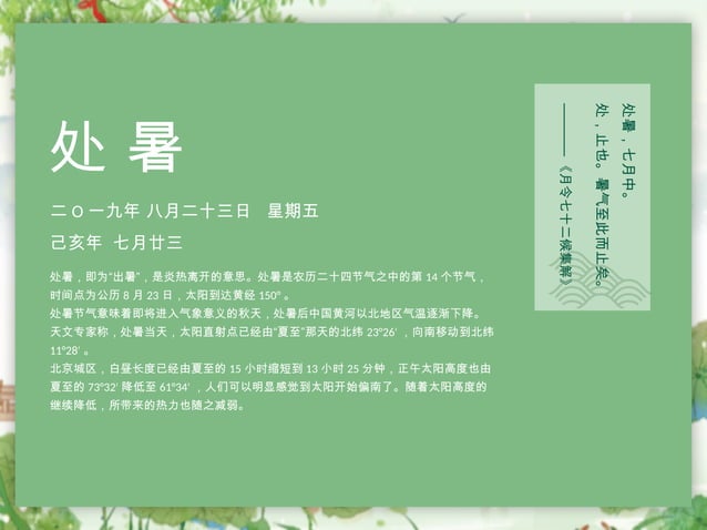 Imperial College London degree offer diploma Transcript | PPT