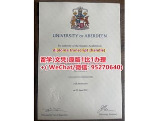 University of Aberdeen degree offer diploma Transcript | PPT