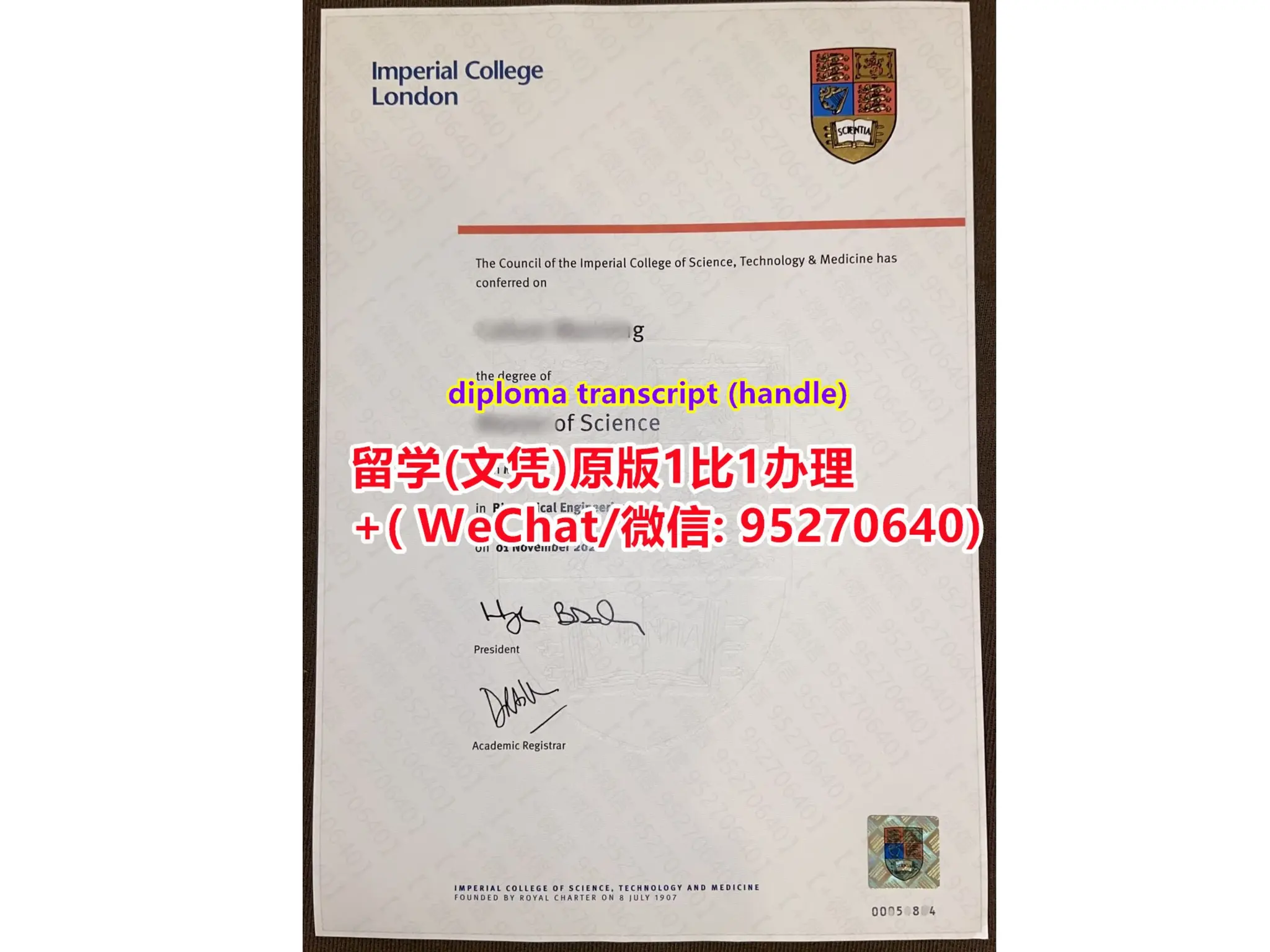 Imperial College London degree offer diploma Transcript | PPT