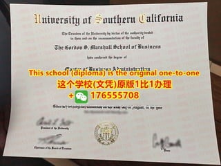University of Southern California degree offer diploma Transcript | PPT