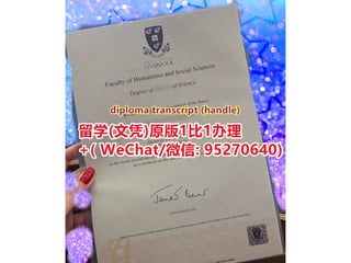 University of Liverpool degree offer diploma Transcript | PPT
