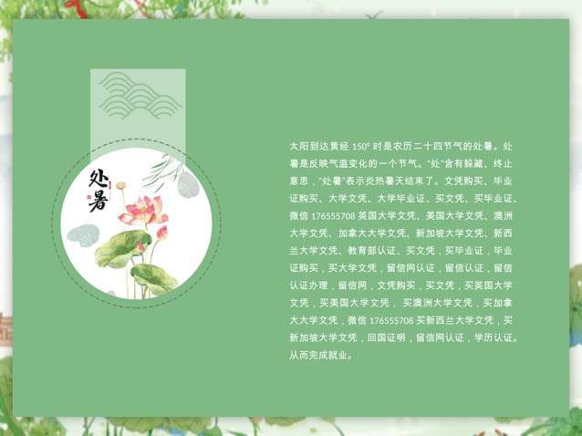 University of Pennsylvania degree offer diploma Transcript | PPT