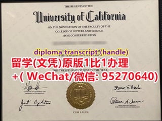 University of California, Los Angeles degree offer diploma Transcript | PPT