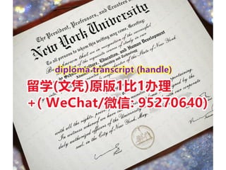 New York University degree offer diploma Transcript | PPT