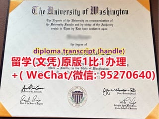 University of Washington degree offer diploma Transcript | PPT