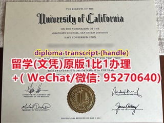 University of California, San Diego degree offer diploma Transcript | PPT