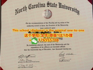South Carolina State University degree offer diploma Transcript | PPTX