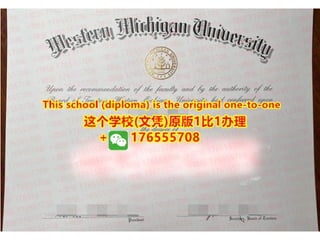 Western Michigan University degree offer diploma Transcript | PPT