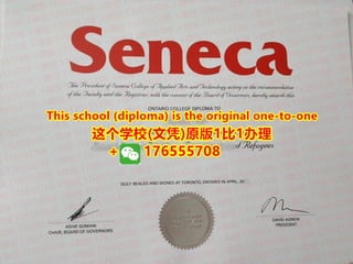 Seneca College degree offer diploma Transcript | PPT
