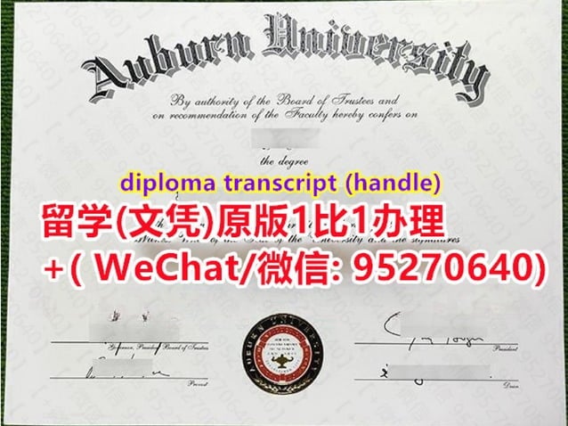 Auburn University degree offer diploma Transcript | PPT