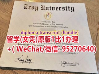 Troy University degree offer diploma Transcript | PPT