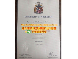 一比一原版(阿伯丁大学毕业证)ABDN,UoA毕业 证如何办理 | PPTX