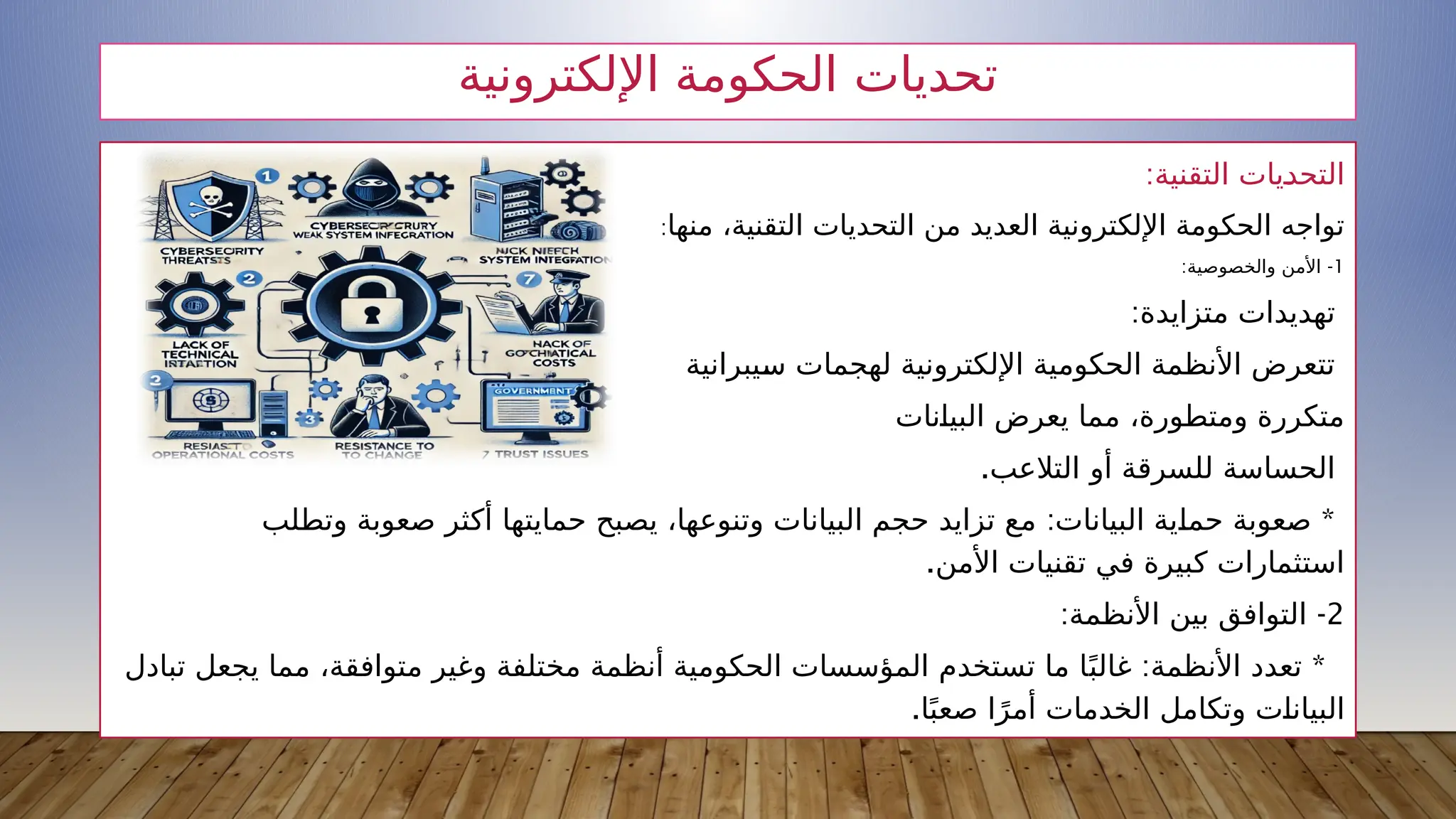 ygjghghgkhgffhgfhgfhgfhjgfktf76r76f.pptx