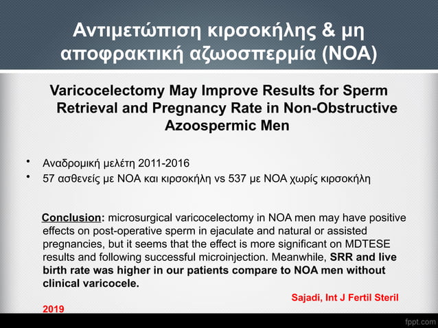 current surgical treatments of varicocele | PPTX