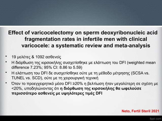 current surgical treatments of varicocele | PPTX