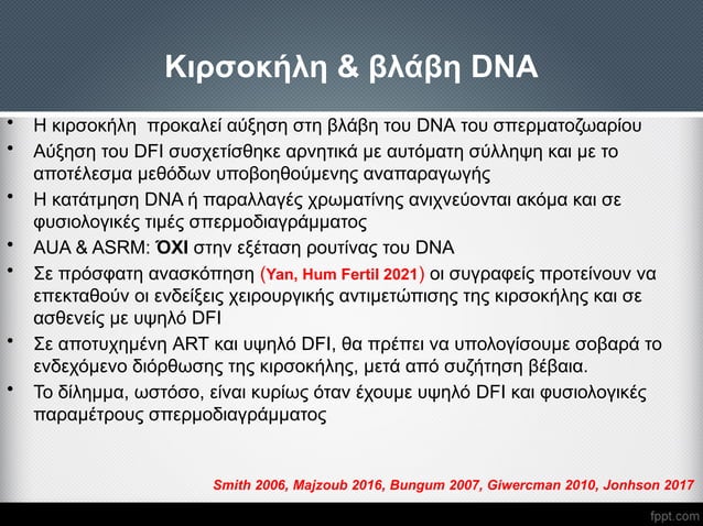 current surgical treatments of varicocele | PPTX