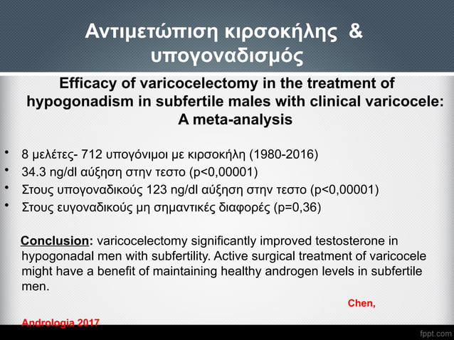 current surgical treatments of varicocele | PPTX