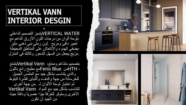 HIGH RISE BUILDINGS EXAMPLES FOR ARCHITE | PPT