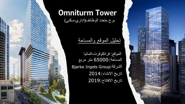 HIGH RISE BUILDINGS EXAMPLES FOR ARCHITE | PPT