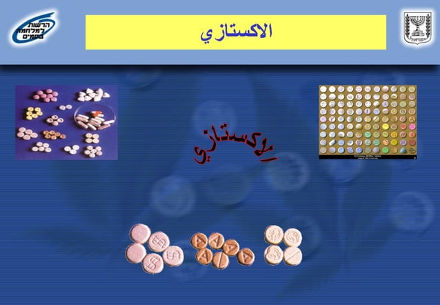 Substance use disorder presentation .ppt