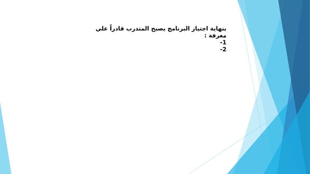 اSmall projects that can be done from home.ppt