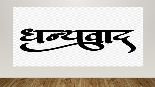 बालगोबिन भगत presentation of balgobind bhagat .pptx