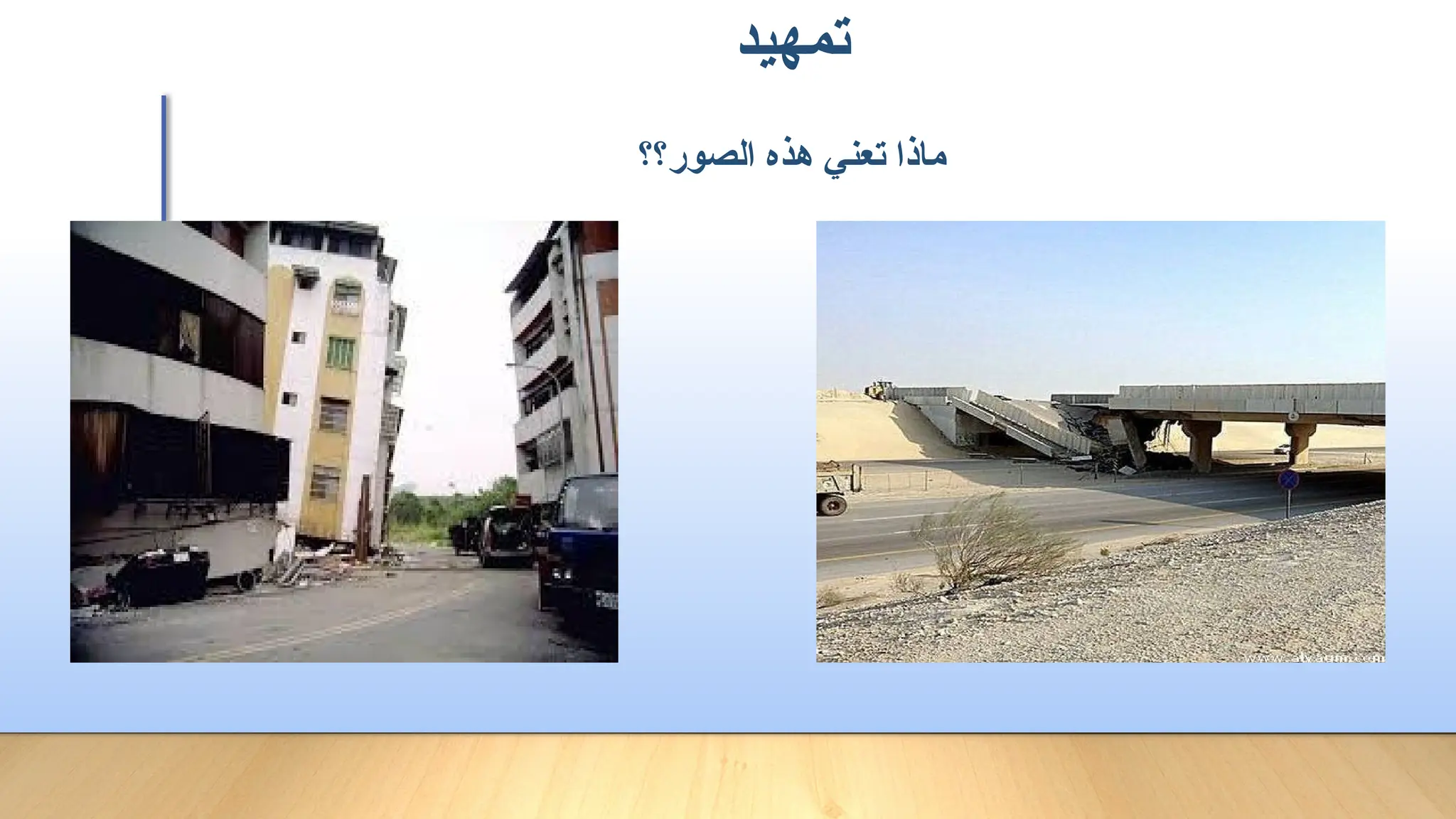 SUPERPAVE DESIGN HIGHWAY DESIGN HIGHWAY DESIGN HIGHWAY DESIGN .pptx