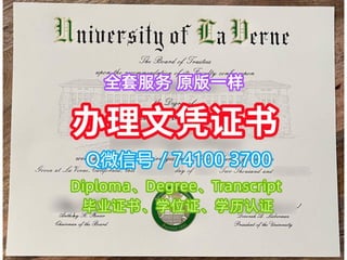 在线购买澳洲文凭(Monash毕业证书)莫纳什大学毕业证制作成绩单GPA修改 | PPT