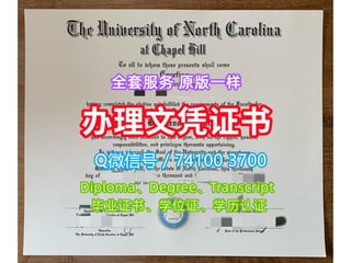 在线办理英国学位证(LSE毕业证书)伦敦政治经济学院毕业证办理成绩单GPA修改 | PPT