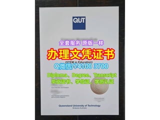 原版一样(英国LSE毕业证书)伦敦政治经济学院毕业证成绩单GPA修改在线办理 | PPT