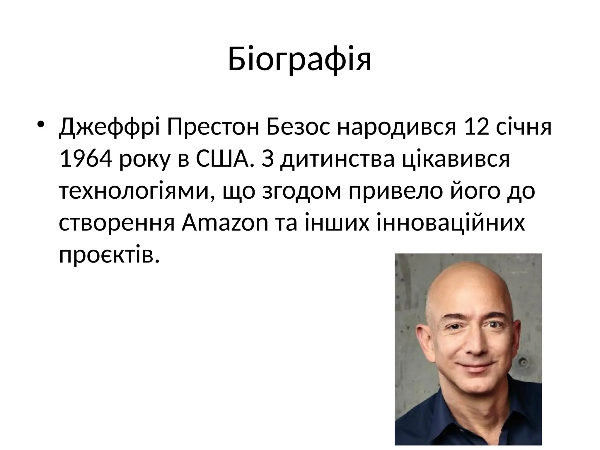 A presentation about economic and jef bejos its really great one | PPT