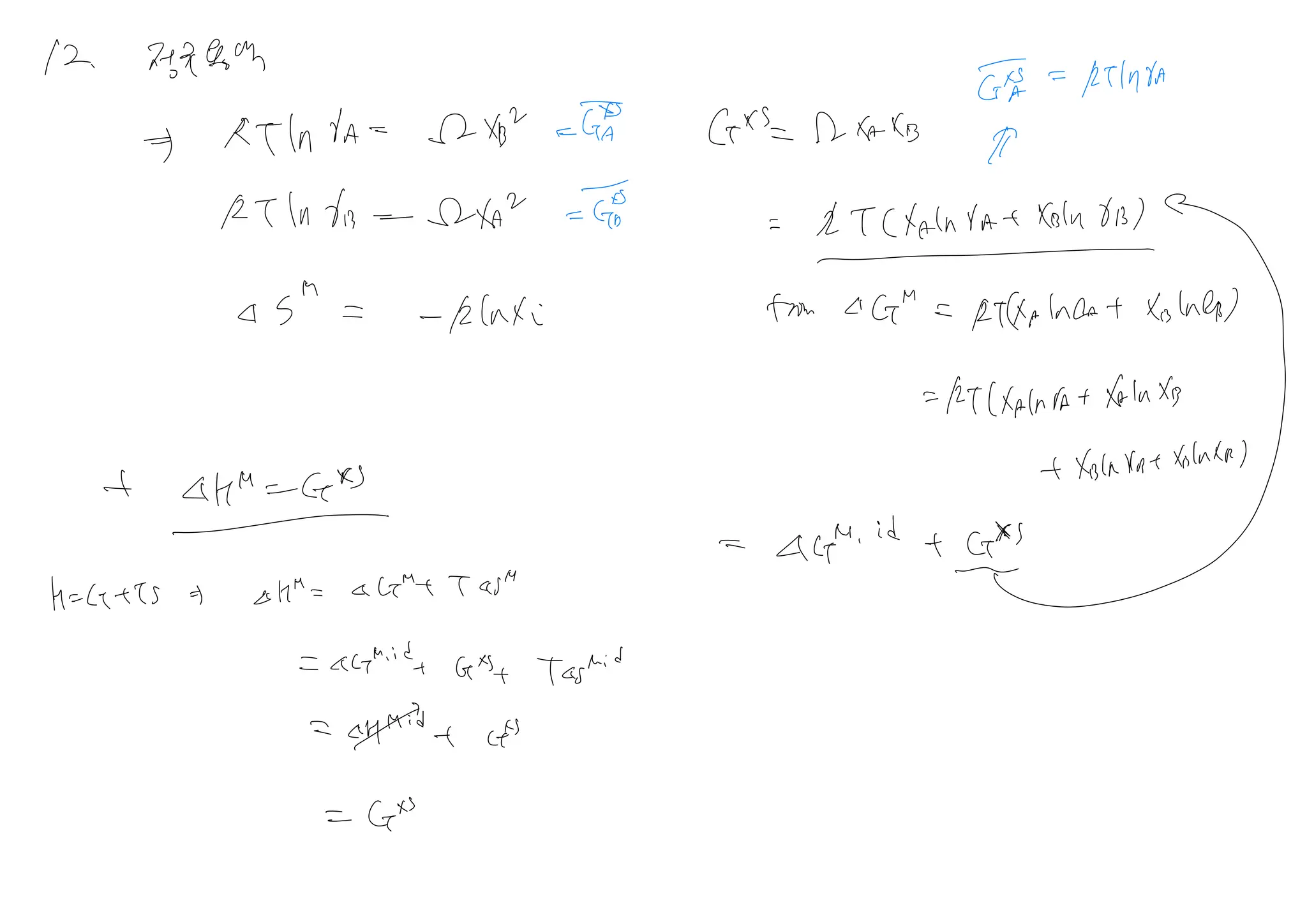 energy thermodynamics equation table presentation | PDF