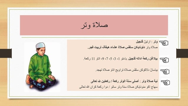 Solat sunat jenis-jenis serta bahagiannya | PDF