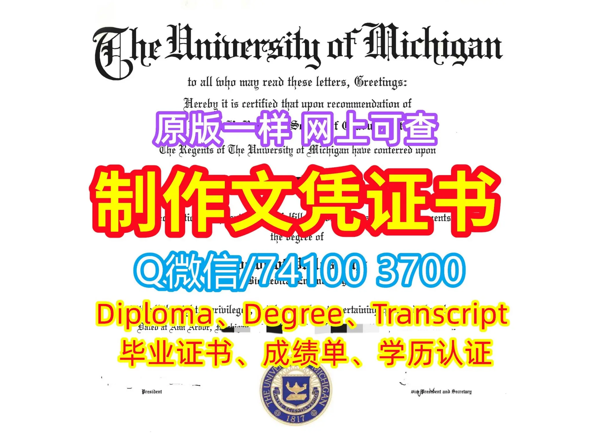 原版一样《Goethe Uni毕业证书》法兰克福大学毕业证毕业证认证1比1制作 | DOC