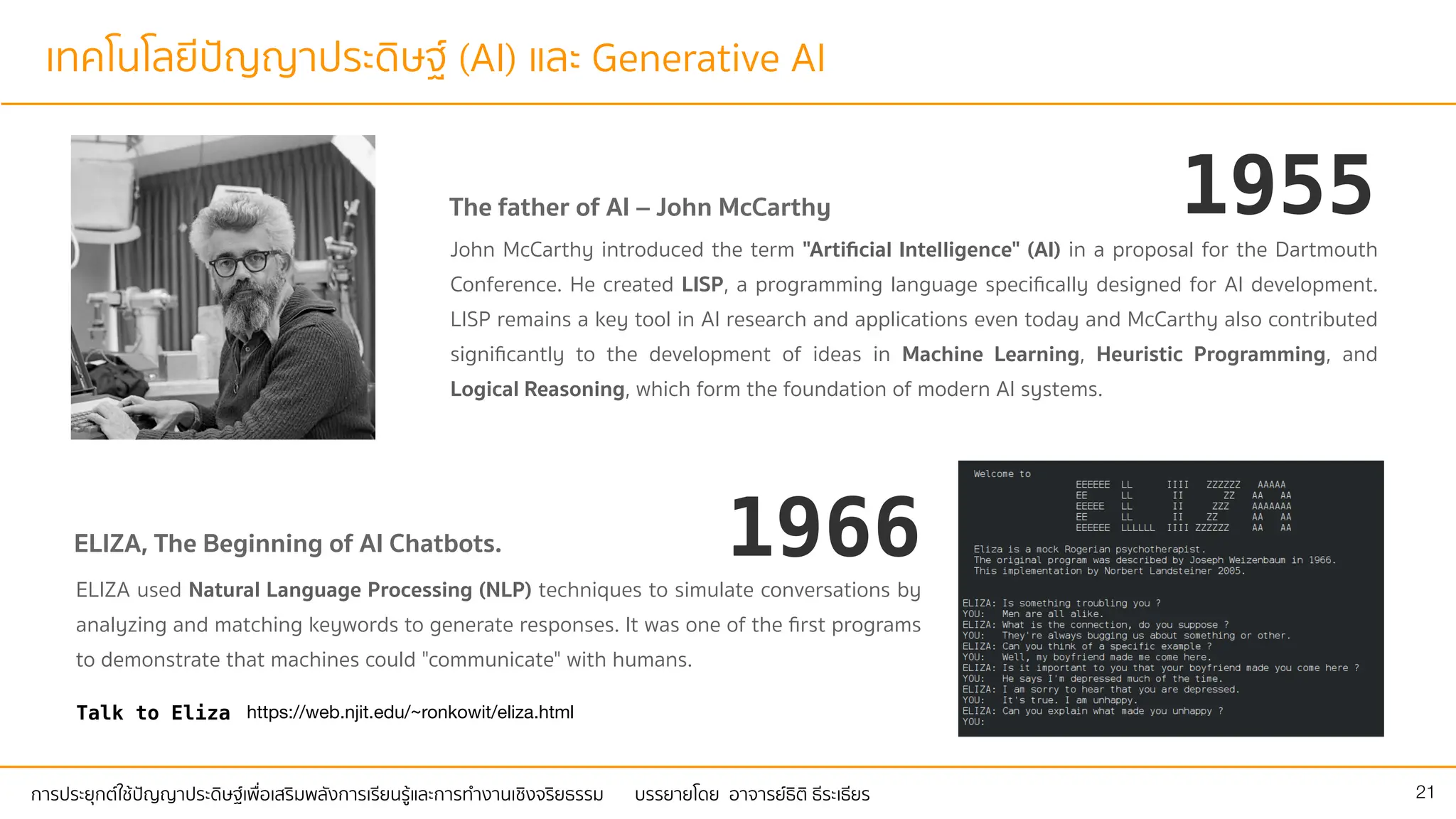 4Steps for Conscious Learning with Gen AI | PDF