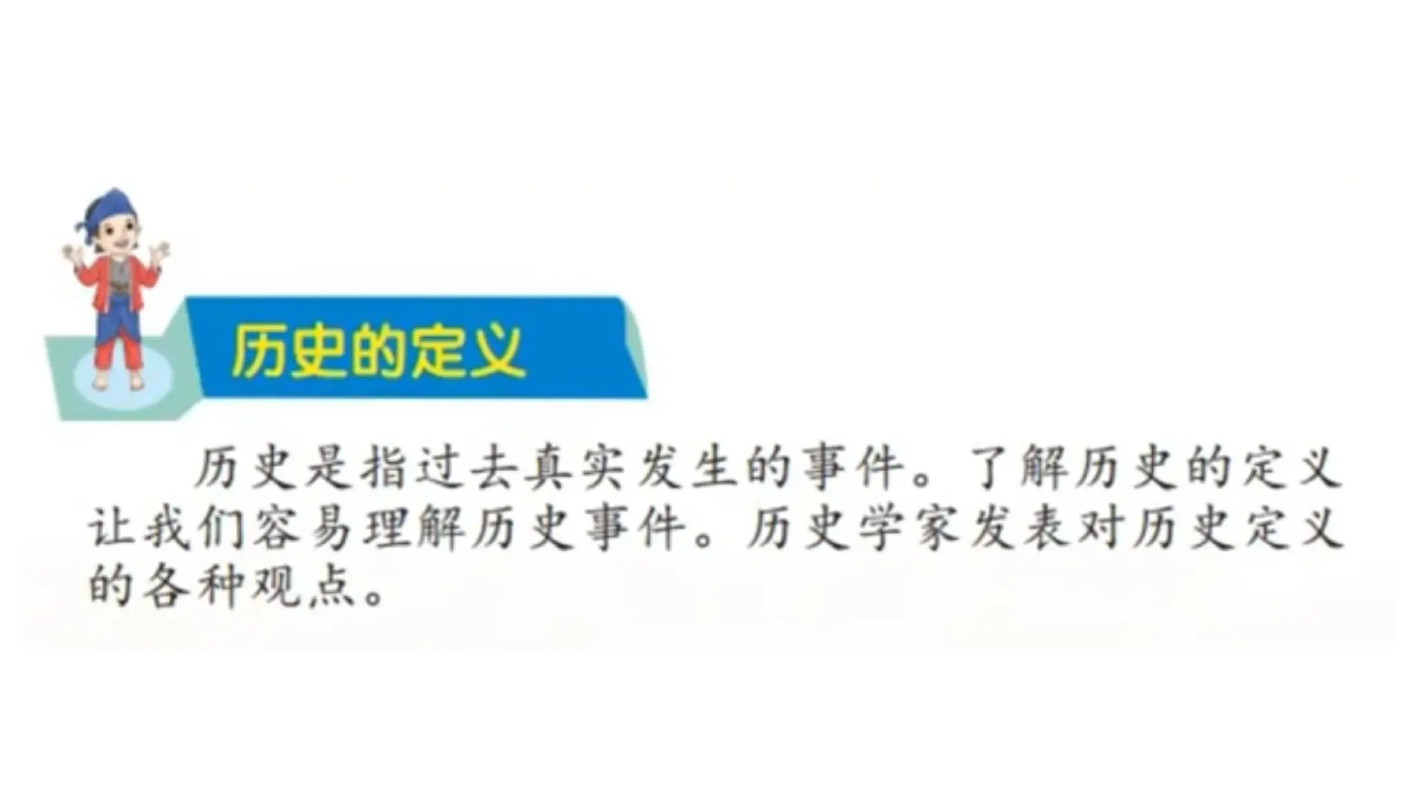 单元一 EDUCATION SEJ EDUCATION SEJ EDUCATION SEJ | PPT