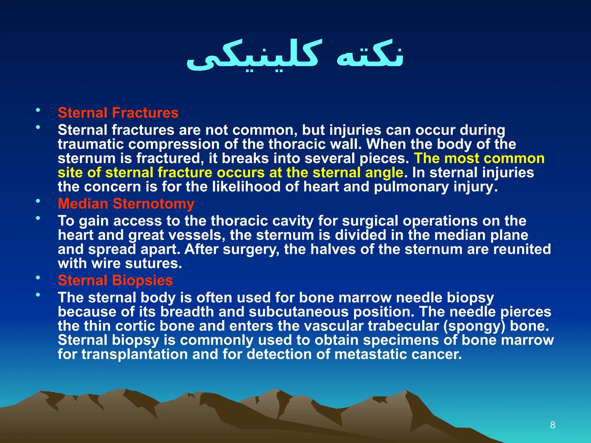 استخوان جناغ.pptx_sternum_Fundamental sciences | PPTX