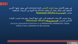 Enzyme Classification and nomenclature : .pptx