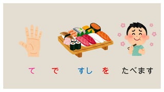 ppt bab 7 minna no nihongo 1 tentang agemasu moraimasu dan contoh ...