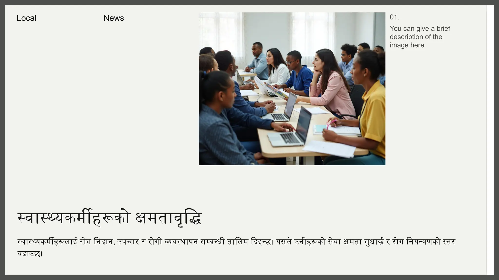 हात्तीपाइले filariasis in nepali language.pptx