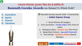 Key Global and Indian Current Affairs 2026: Awards, Sports, Politics ...